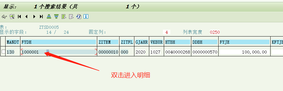 ABAP SE16N/SE11 modify standard tables and self-built tables - Programmer Sought