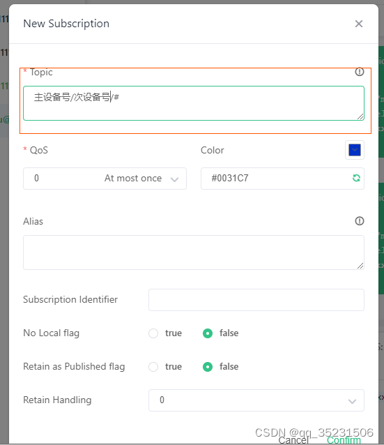 OpenHarmony中使用MQTT_openharmony mqtt-CSDN博客