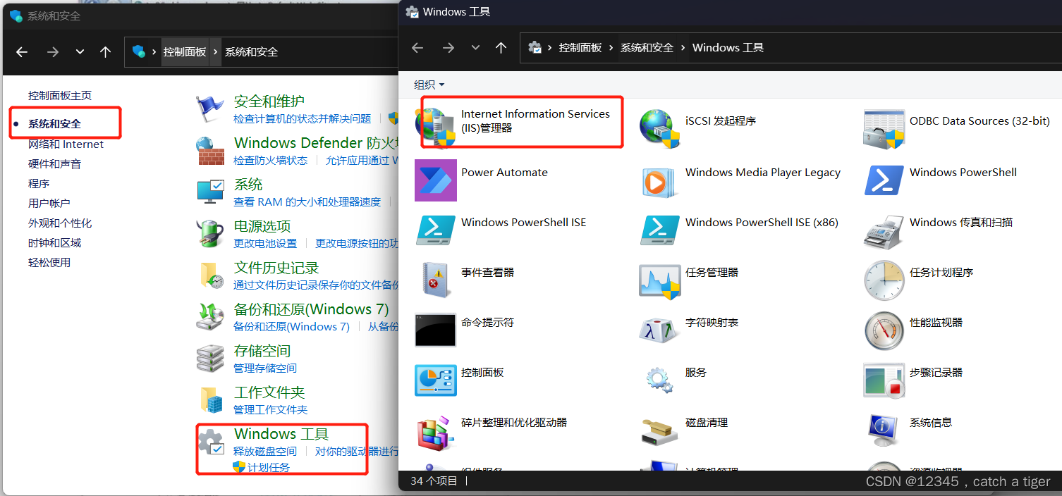 ASP.NET之 ASP+IIS配置开发环境_配置iis加asp服务器-CSDN博客