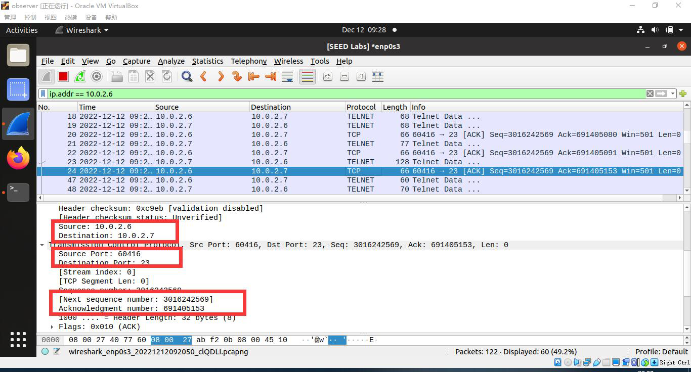 【信息安全】seed-labs实验-TCP/IP Attack Lab_实验7 tcp attacks lab-CSDN博客