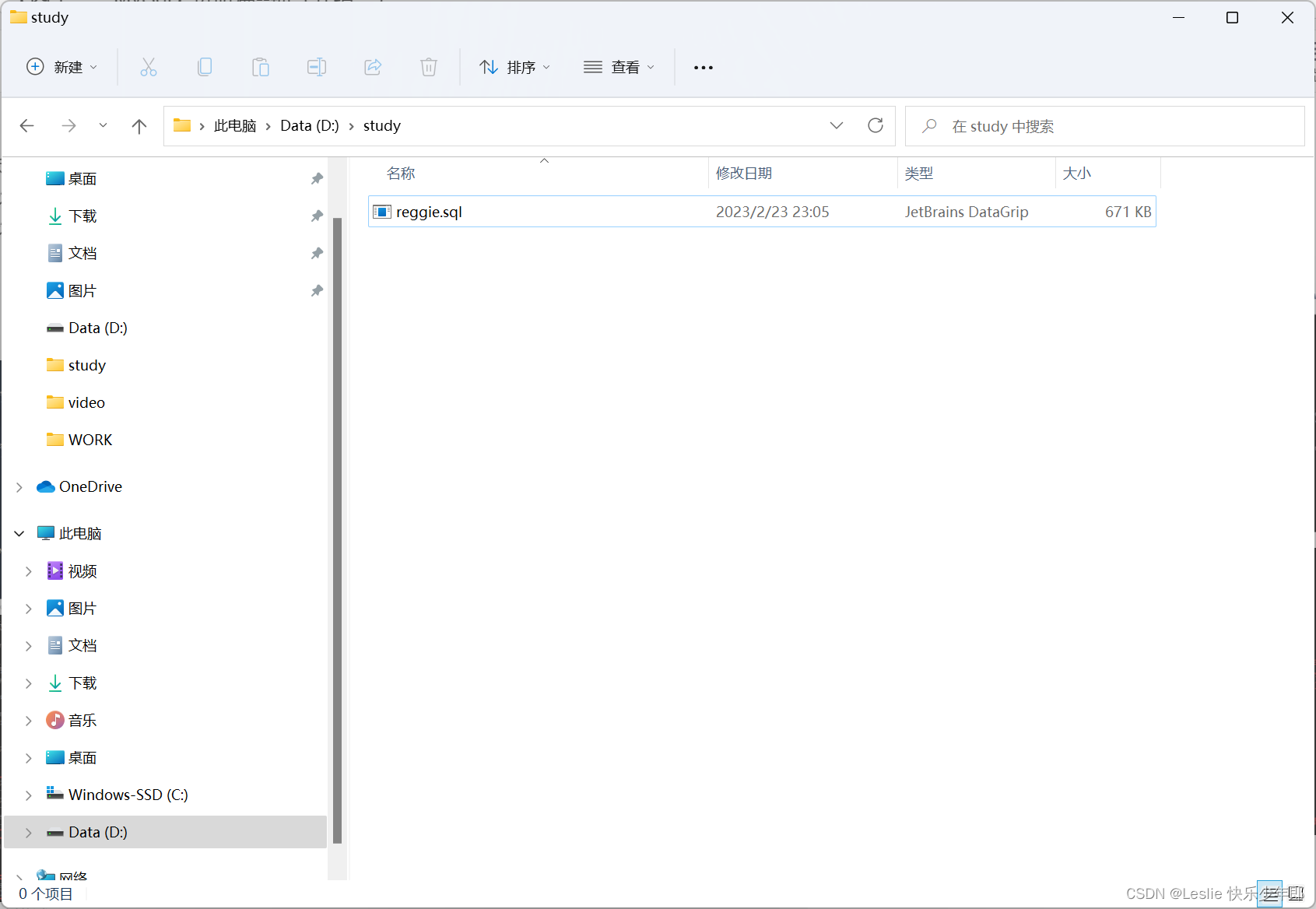 【四十三、mysql】进阶篇 锁 全局锁（数据备份演示）mysql 备份加锁 Csdn博客 