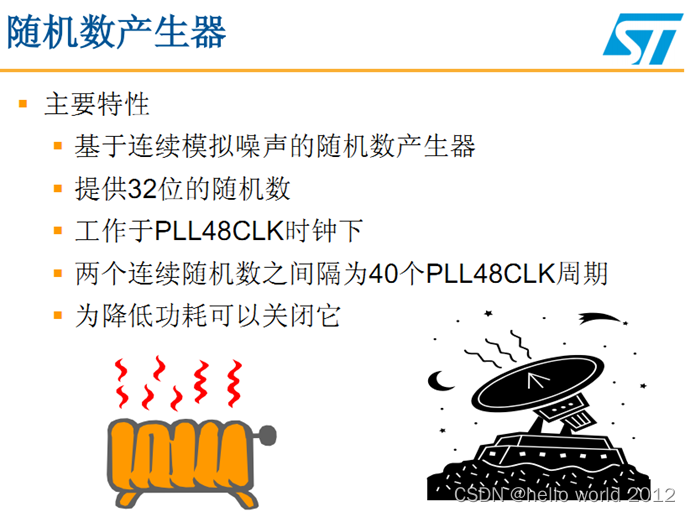 第一步：stm32f4基本参数介绍 Csdn博客 