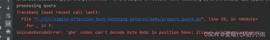 文献阅读07_Simple and Effective Text Matching with Richer Alignment Features 简单有效的文本匹配与更丰富的对齐功能_爱敲代码 ...