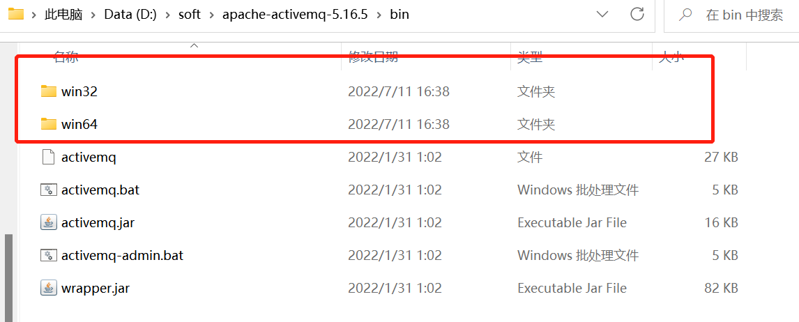 SpringBoot 使用 ActiveMq_springboot activemq-CSDN博客