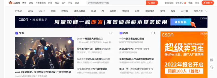 8个免费学python的网站，新手入门必备！你知道几个呢？python免费自学网站python学习网站 Csdn博客