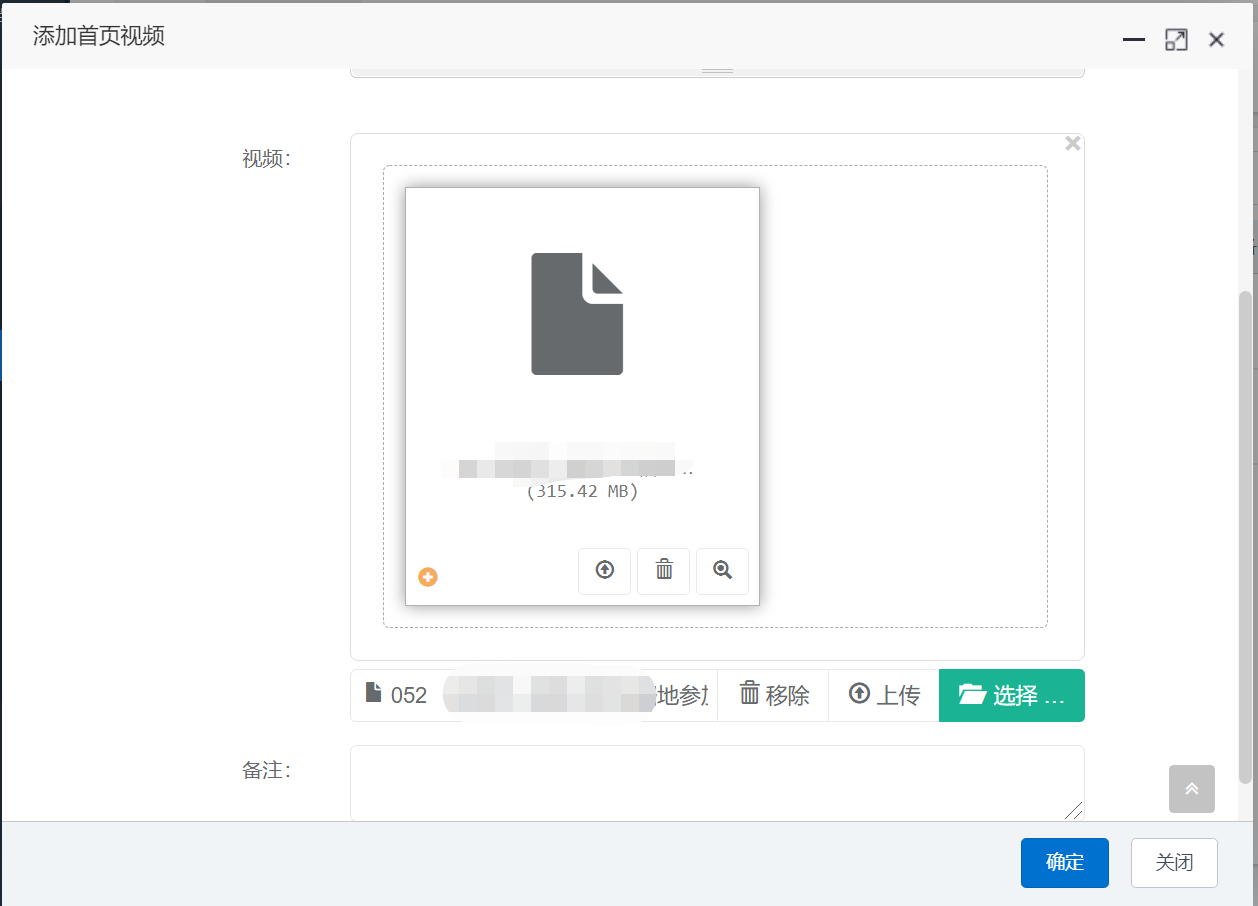 bootstrap-fileinput mp4 预览不显示图片_bootstrap 视频上传不回显图片-CSDN博客