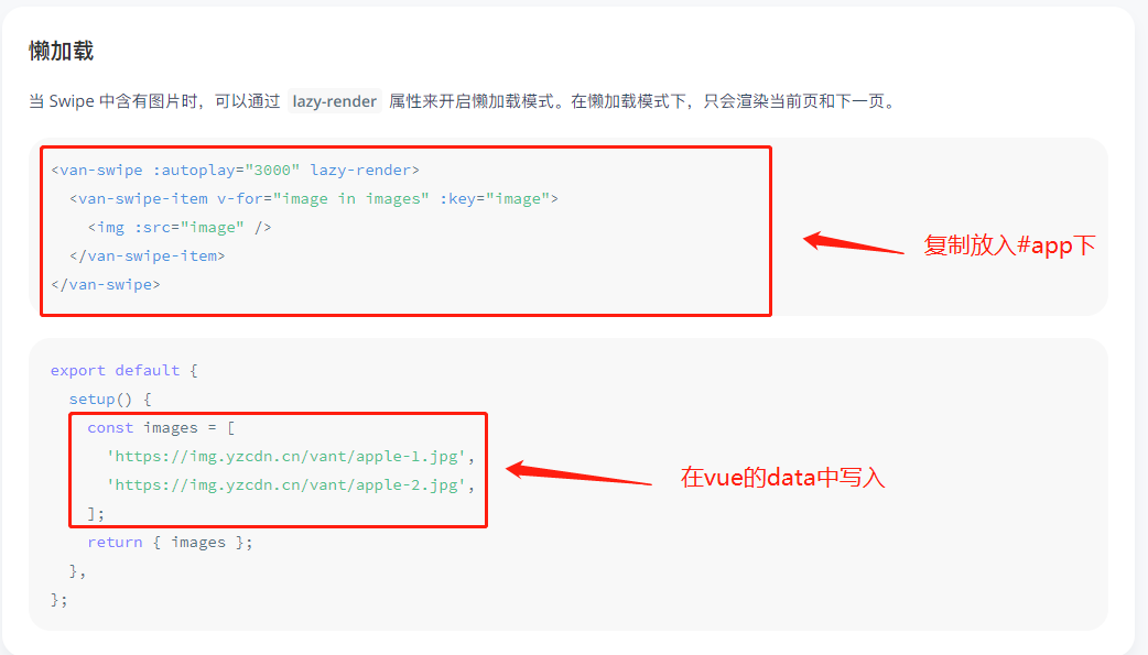 在h5中使用vant组件 (vue3.x+vant3开发)_在html中使用vant3-CSDN博客