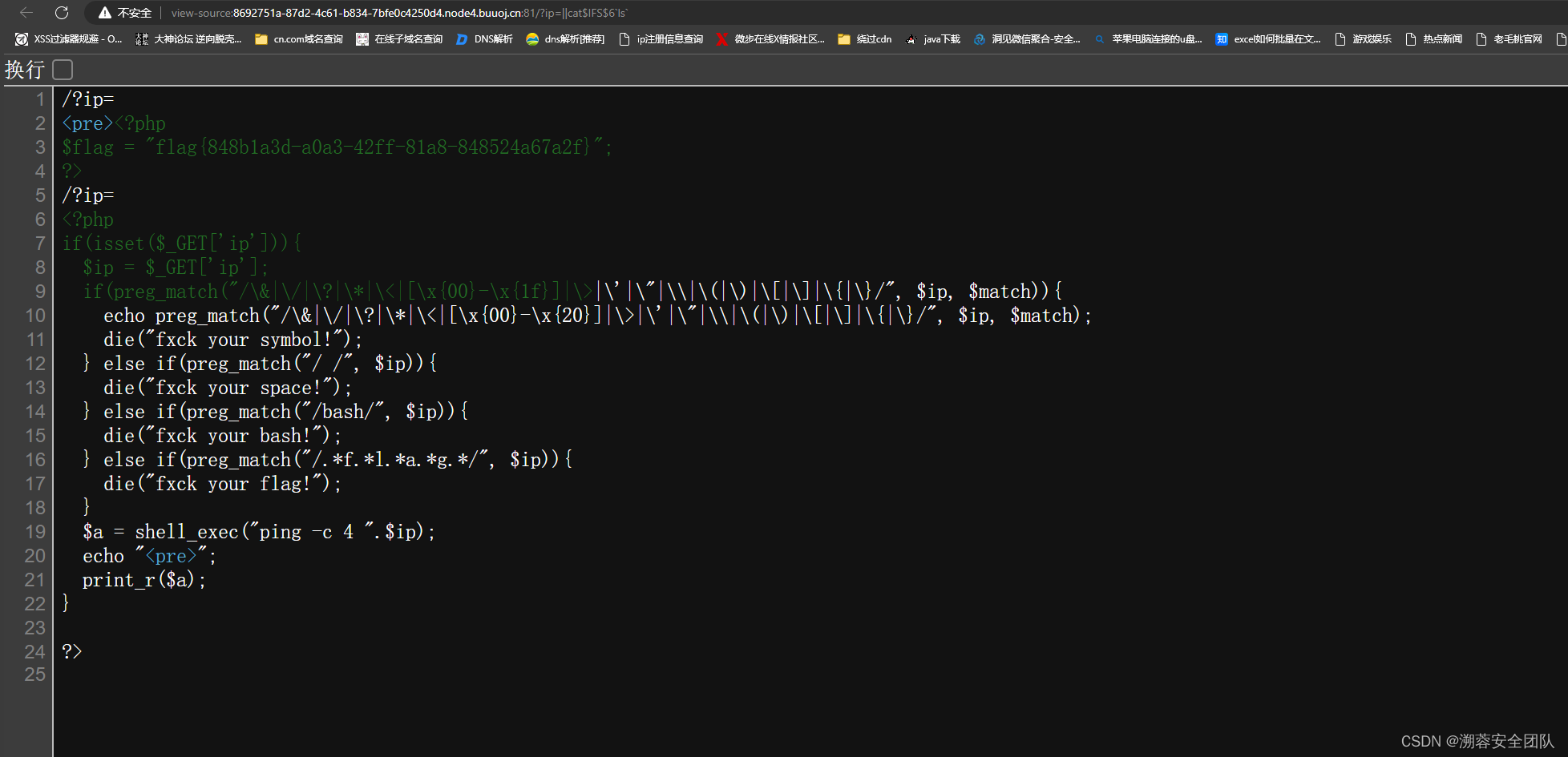 Buuctf [GXYCTF2019]Ping Ping Ping WP解析_x$d-CSDN博客