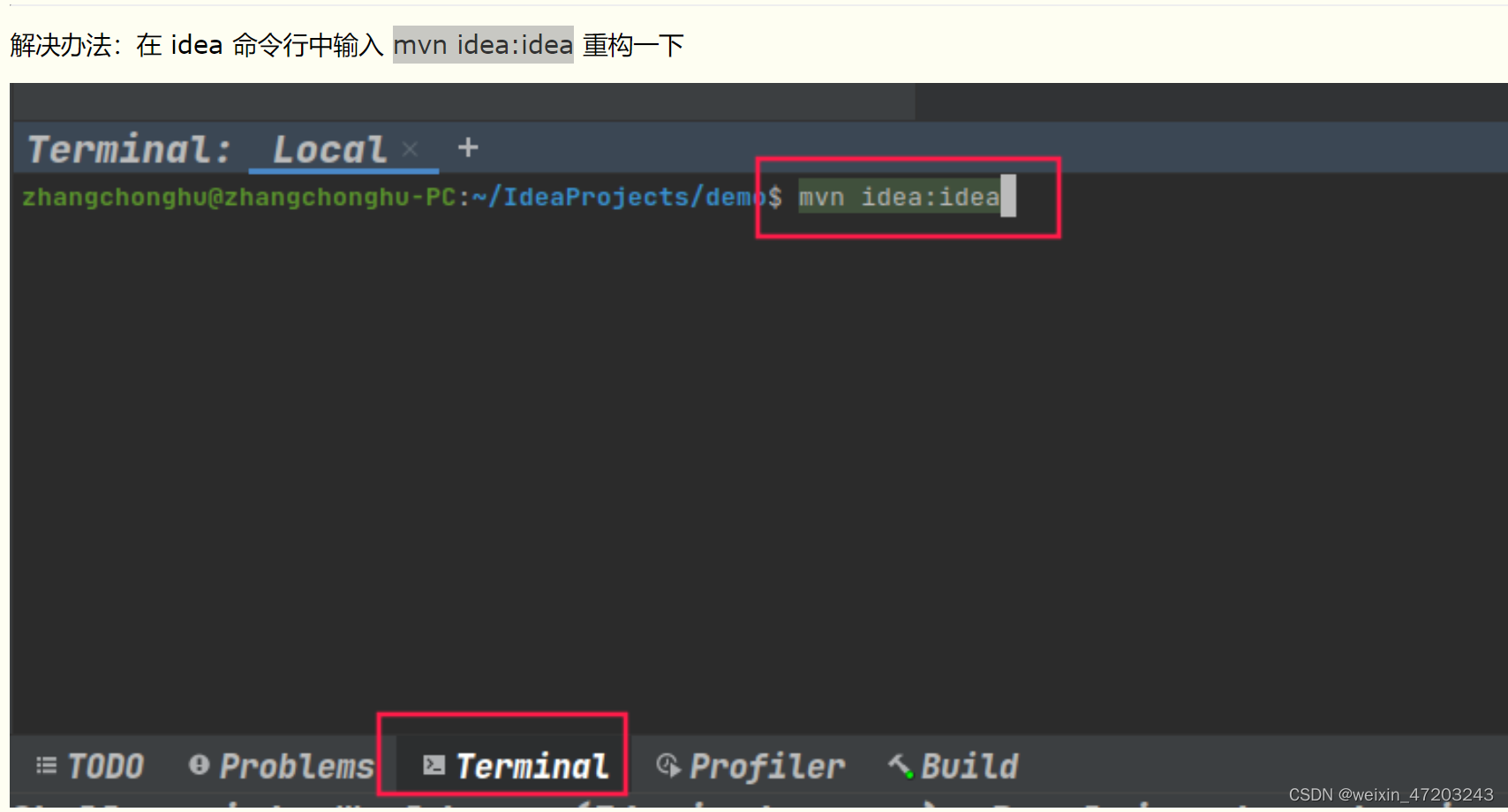 java 程序包org springframework boot不存在，不采用delegate ide build/run actions to maven解决_maven仓库org目录下没有 ...