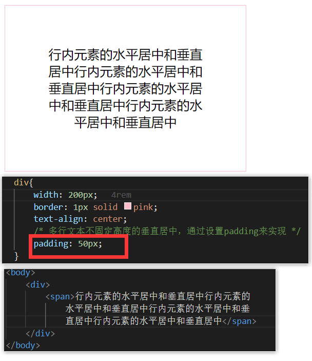CSS3居中显示的方法_css3 居中-CSDN博客