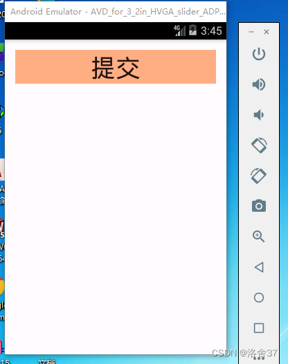 任务一通过软件创建android程序，编写android应用程序testactivity01，使用mainactivity，启动另一个 
