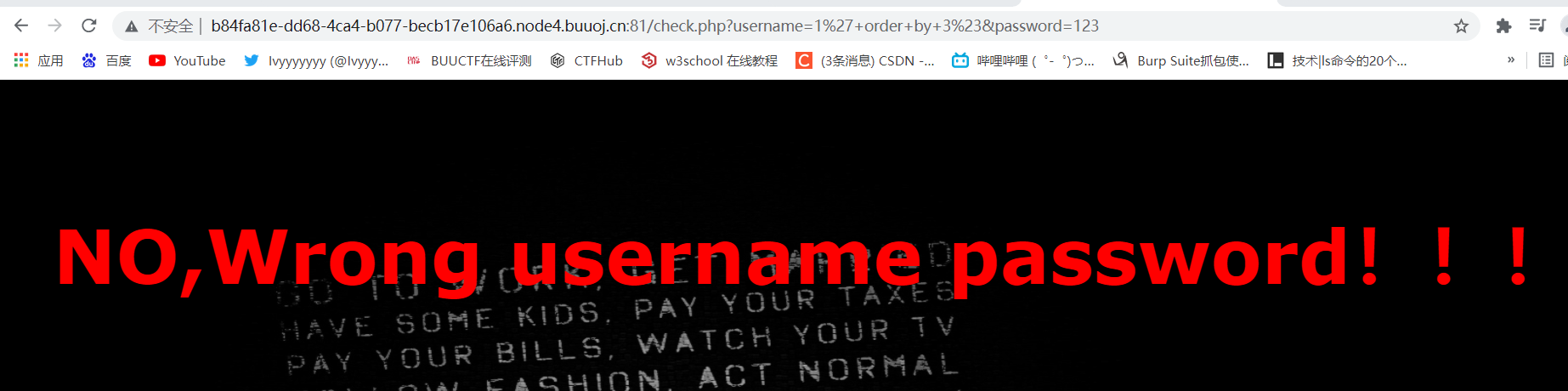 BUU sql注入-[极客大挑战 2019]LoveSQL_ctf题目:请输入要查询的id号-CSDN博客