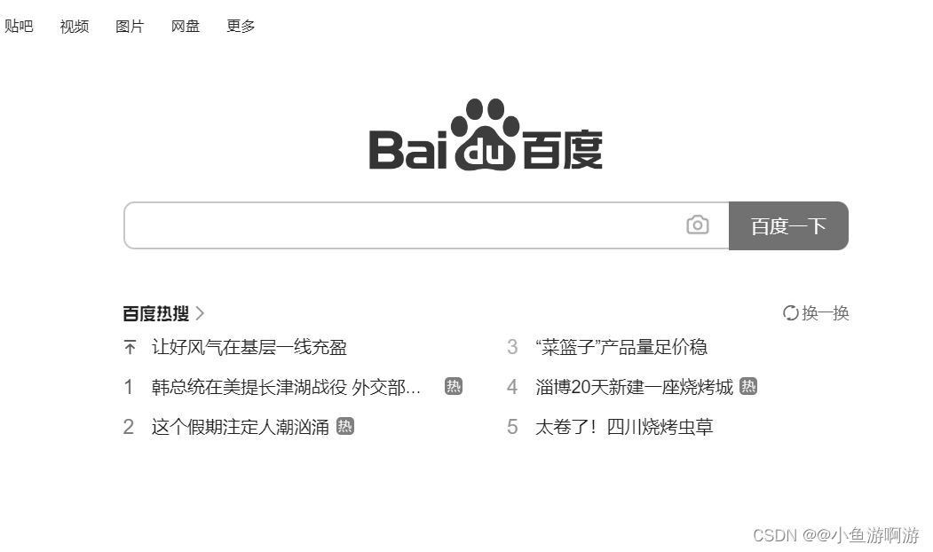 Css中的filter滤镜css在线调试filter滤镜 Csdn博客 
