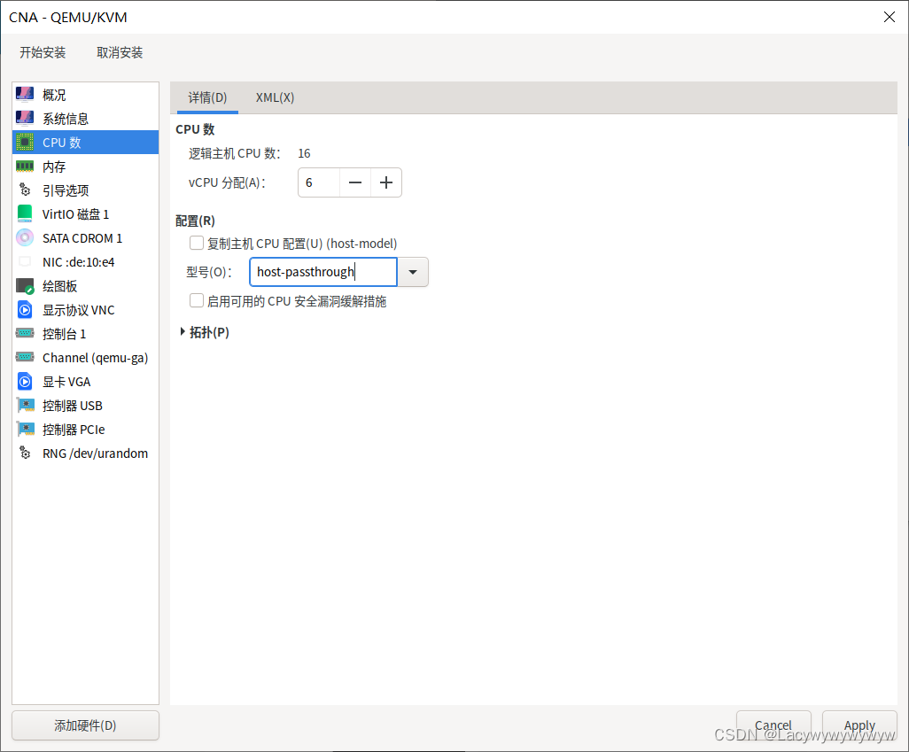 （二）VMware搭建华为FusionCompute6.5.1，可正常使用 —— 开启X11转发，配置桥接，安装FusionCompute ...