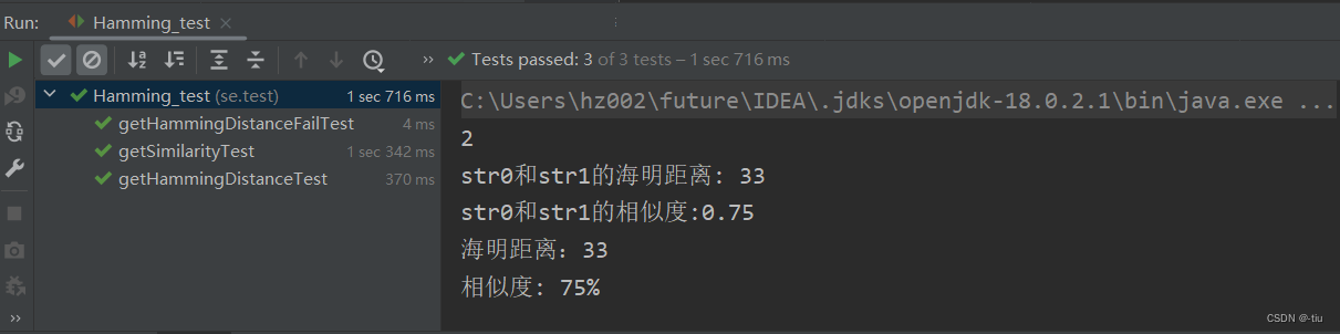 Java实现文本查重java段落查重 Csdn博客 