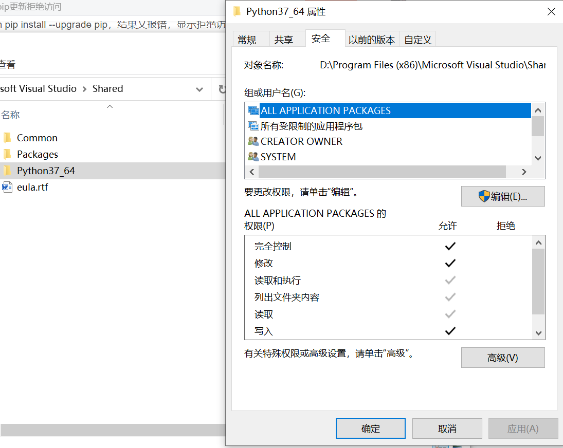 visual studio 安装 torch包过程_vs安装torch-CSDN博客