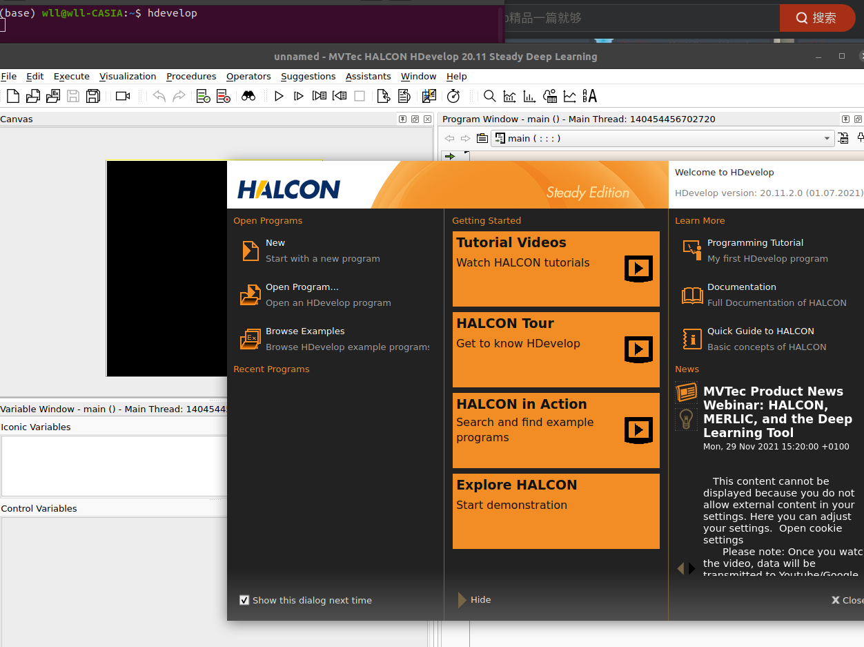 Ubuntu下halcon软件的下载、安装以及halcon的python环境安装_halcon下载python-CSDN博客