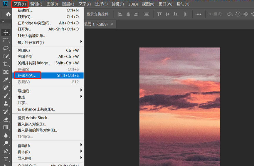 Win10查看图片dpi。将低dpi的改为高dpi格式。_怎么看照片是不是300dpi-CSDN博客