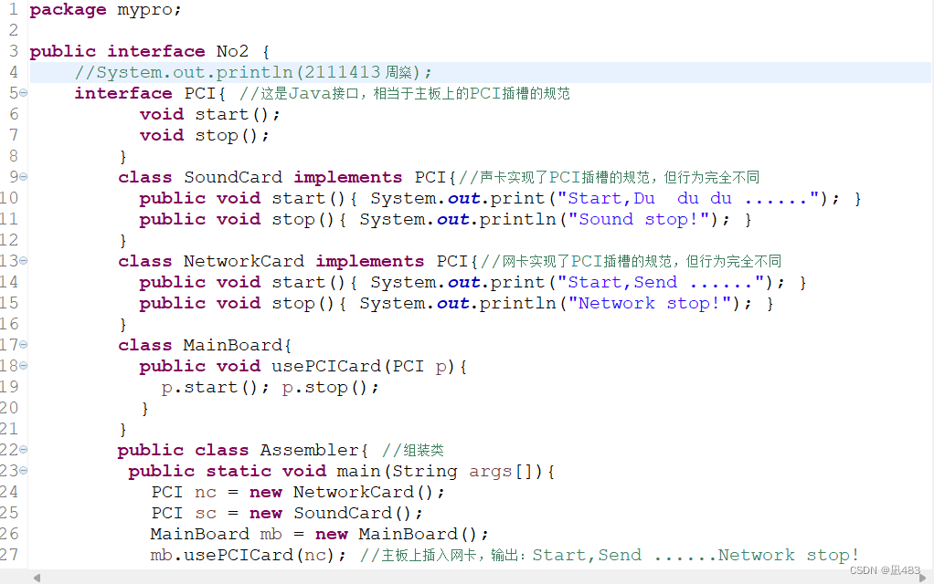 Java求一元二次方程的根 Csdn博客 