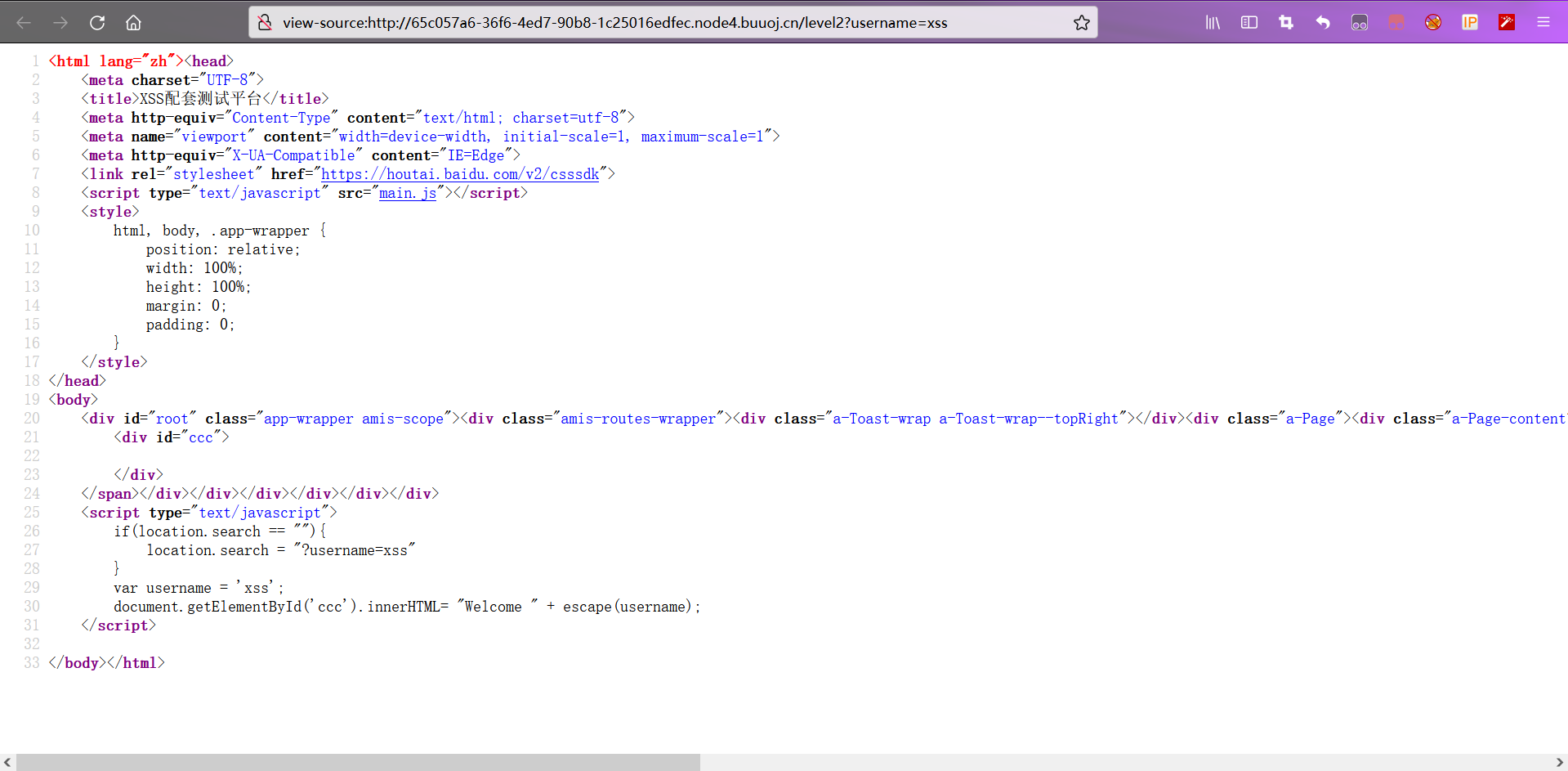 BuuCTF[第二章 web进阶]XSS闯关-CSDN博客