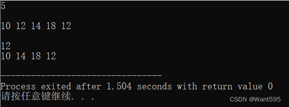 C语言实现顺序表的插入、删除用c语言编程实现建立一个顺序表并在此表中插入一个元素和删除一个元素1、通过键 Csdn博客