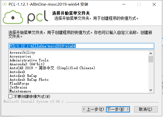 【win10+visual studio 2019 + pcl 1.12.1安装与环境配置】_pcl1.12.1安装-CSDN博客