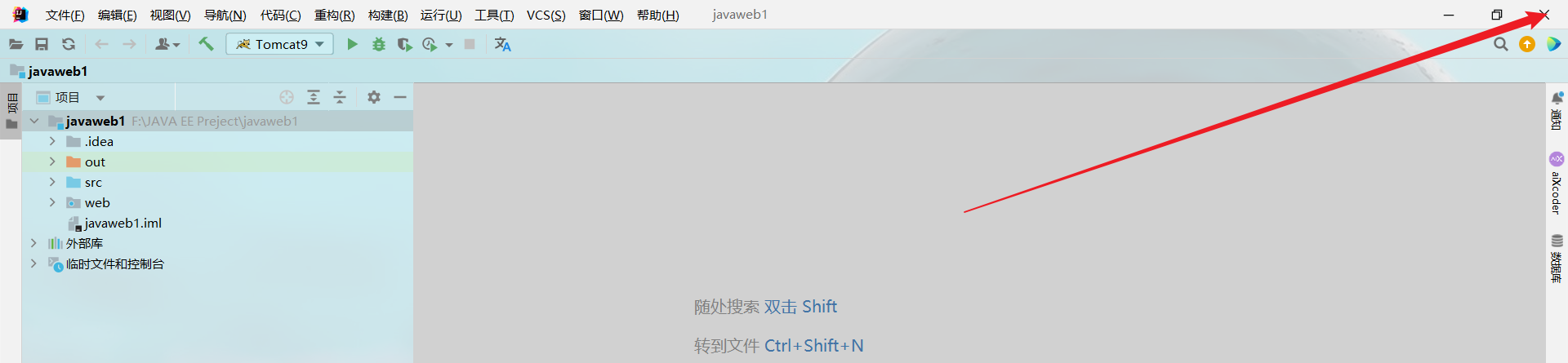 JAVA EE（WEB）的创建与配置（一劳永逸法）+创建servlet及其配置+JAVA EE打war包和部署至tomcat_java创建javaee-CSDN博客