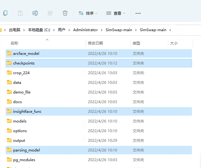 python的simswap库配置详细教程-CSDN博客