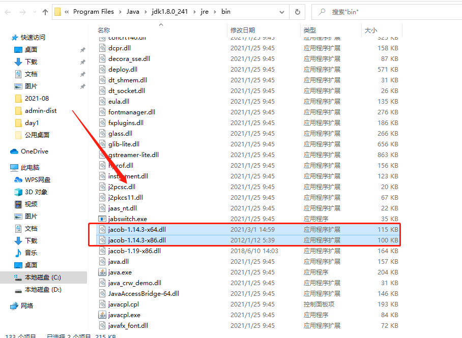 Java word转pdf 精确获取文件页数(jacob)_java将doc转为pdf后获取页码-CSDN博客