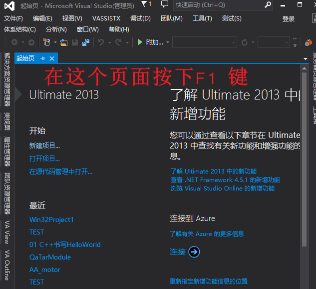 Visual Studio如何查看在线MSDN文档-CSDN博客