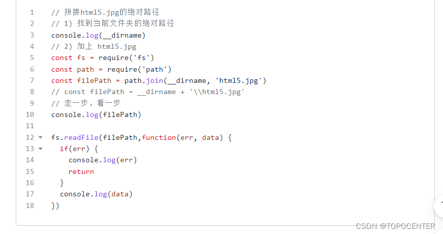 Nodejs框架前置基本介绍node框架简介 Csdn博客