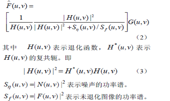 【图像去模糊】基于维纳滤波模糊图像复原算法的MATLAB仿真_matlab 运动模糊 psf 方向微分 模糊尺度-CSDN博客