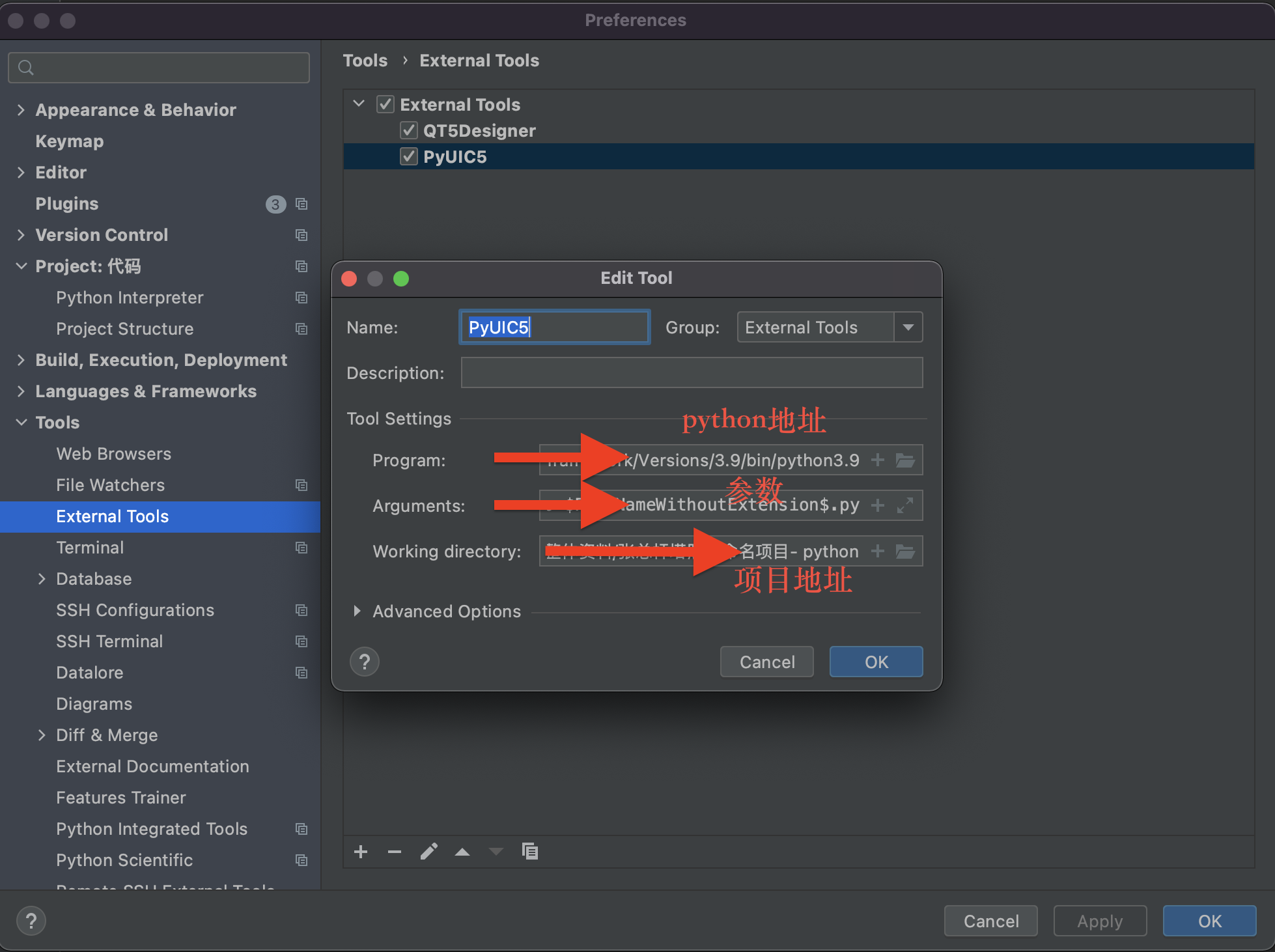 使用pycharm+pyqt 编写一个桌面端（mac）_python开发macos的桌面程序-CSDN博客