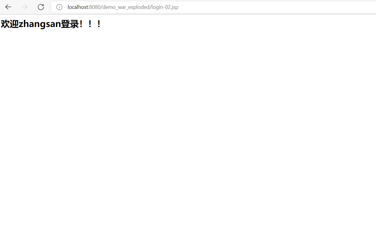 用JSP写一个简单的用户登录_jsp编写用户的登录页面-CSDN博客