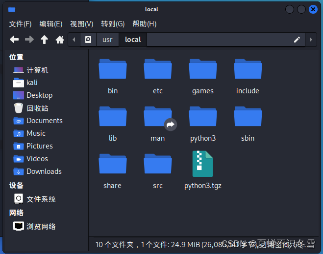 kali传输文件到win 7，利用python搭建简单的web服务器传输文件_kali文件传到windows-CSDN博客