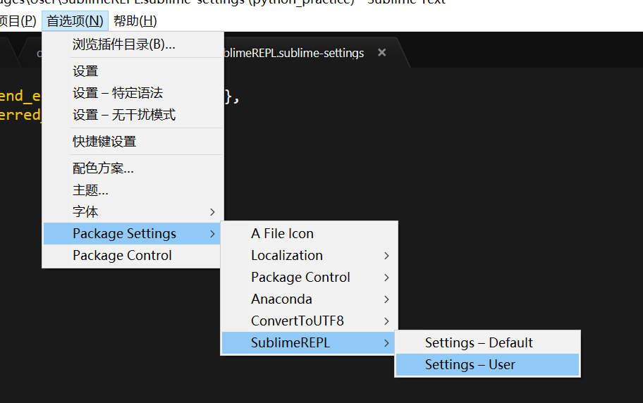 sublime text3搭建python开发环境（图文）_sublime text 3搭建python开发环境-CSDN博客