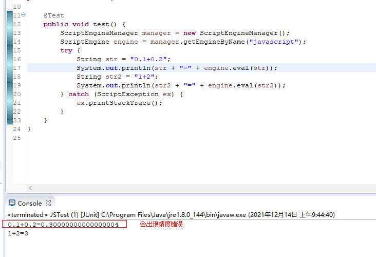 Java字符串数学计算_java字符串算式 计算-CSDN博客