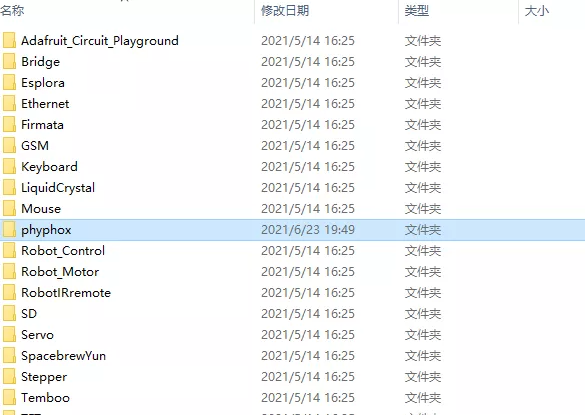 基于ESP32与phyphox的DIS实验制作（3）－ESP32与phyphox的电压传感器实验_esp32phyphox-CSDN博客