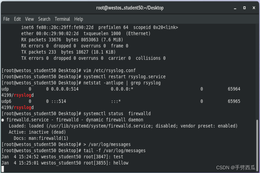 怎样管理Linux系统中的日志_rsyslog 修改日志存放路径-CSDN博客