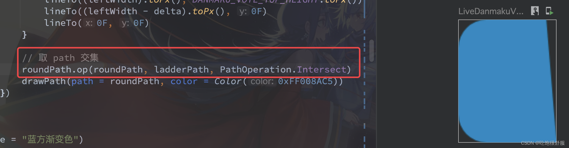 Android Compose 自定义 View 实践compose 自定义view Csdn博客