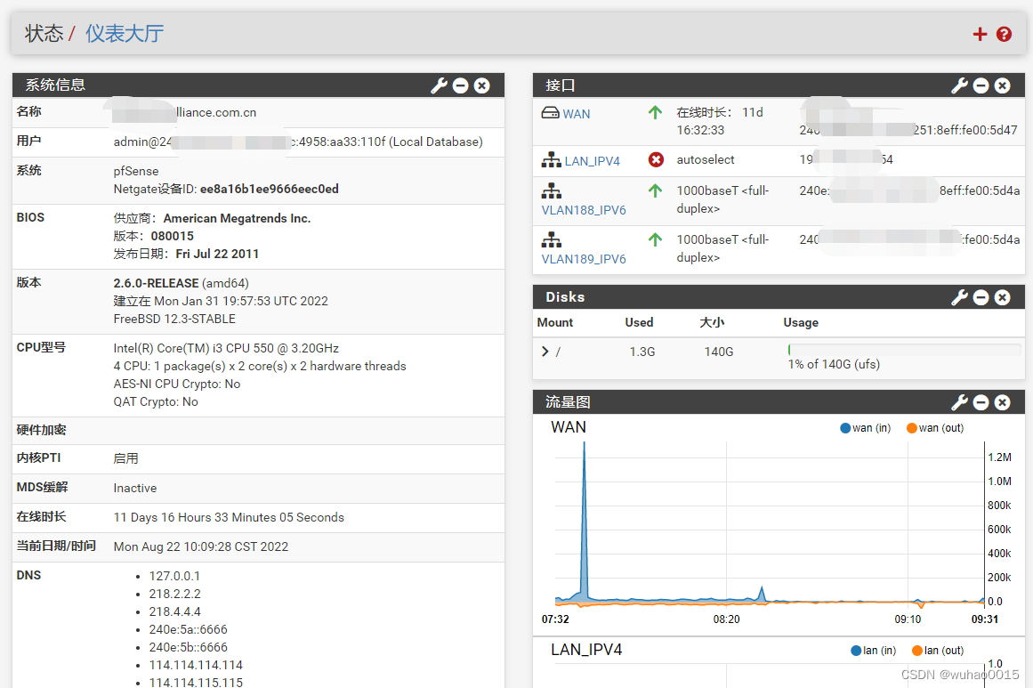 pfSense防火墙配置DHCPv6-PD获取IPv6地址_pfsense ipv6-CSDN博客