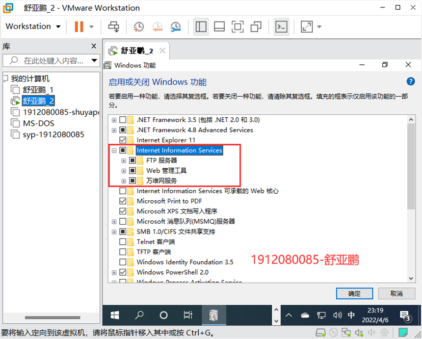 Windows 安装IIS并搭建web网站_win7怎么搭建网站-CSDN博客