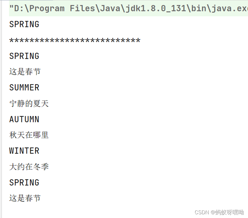 Java枚举类的作用及其使用 Csdn博客 1216
