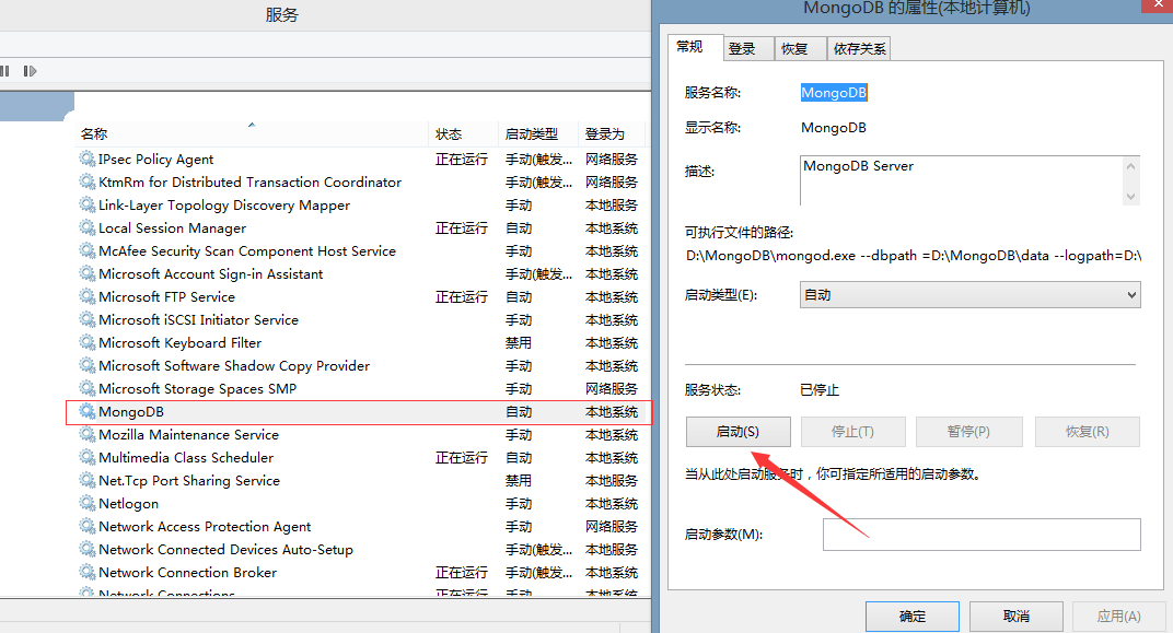 【2021/8/19-最新教程】Windows安装MongoDB及配置（超详细）_创建一个名为 mongo.config 的配置文件-CSDN博客