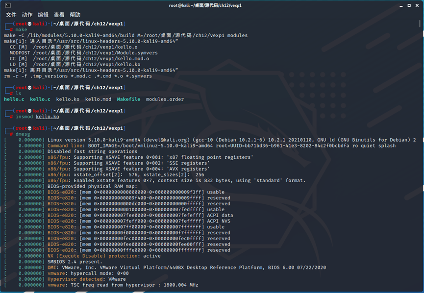 实验一 添加最简单的Linux内核模块kello_1. 实验名称 添加简单的linux内核模块 2. 实验内容 学习linux内核的组织管理机制,-CSDN博客