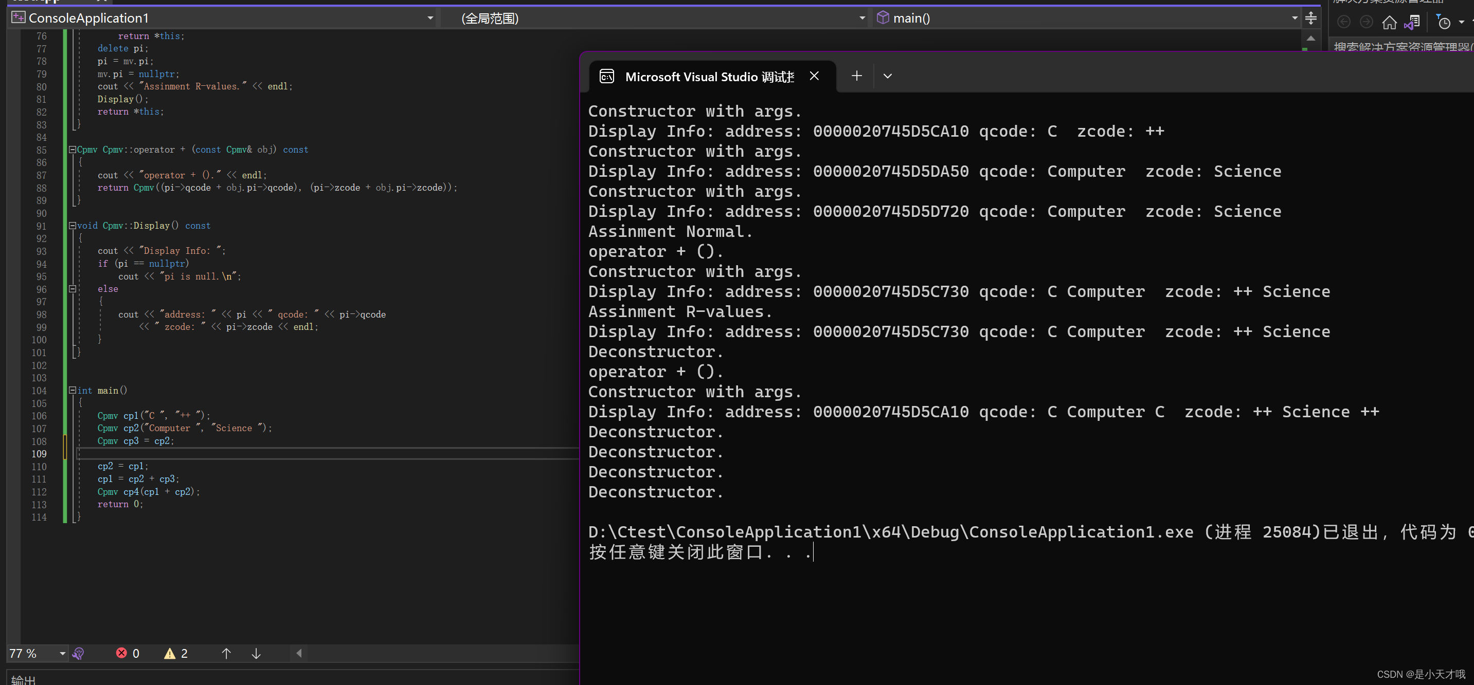 C++-练习-106-CSDN博客