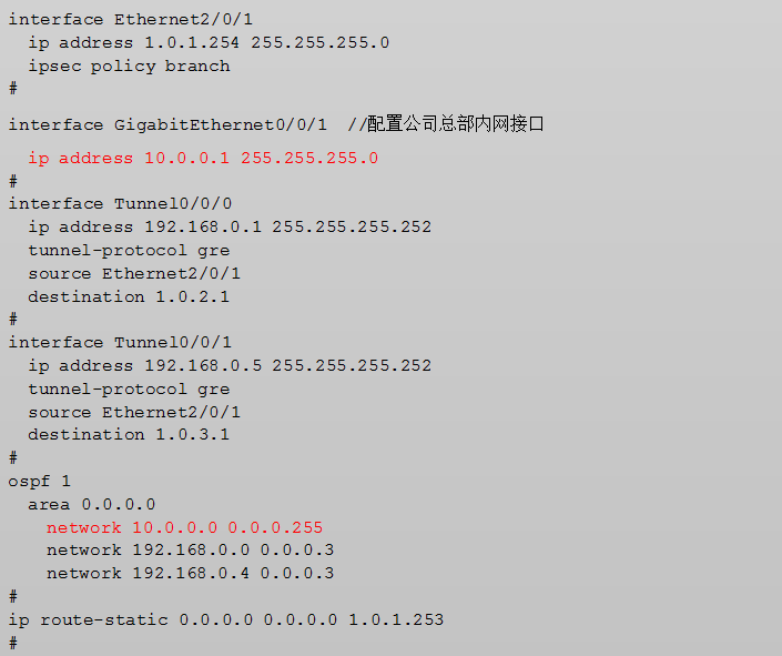 学习笔记——GRE over IPSec with OSPF_gre用环回口建立ipsec感兴趣流就配置内网地址吗-CSDN博客