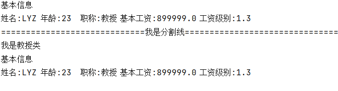 Java 面向对象 编写教师类定义三个学校老师类 一teacher类抽象类 1属性 String Name名字 Str Csdn博客