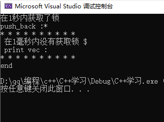 C++ 各种Mutex详解_c++ mutex-CSDN博客