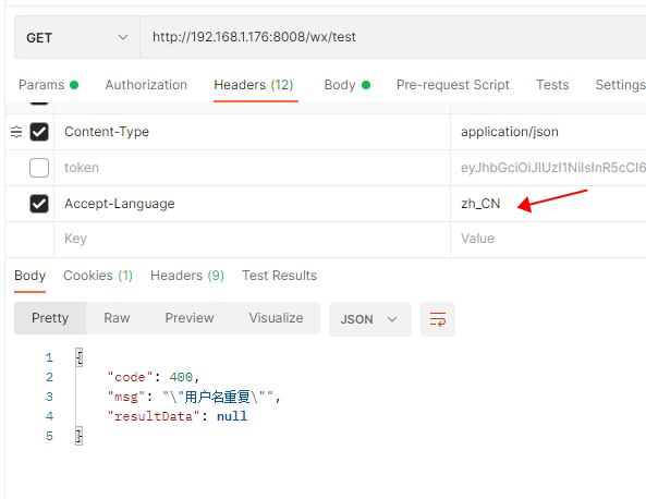 SpringBoot后端接口返回值国际化_resource bundle 'message-CSDN博客